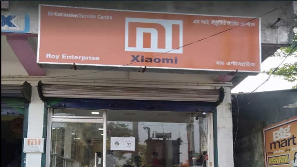 Mi Service Center In Bongaigaon Assam Contact Number